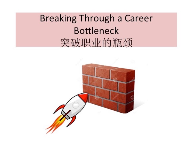 LIFE TALK:2018-1-13 BREAKING THROUGH A CAREER BOTTLENECK BY MARGARET ...