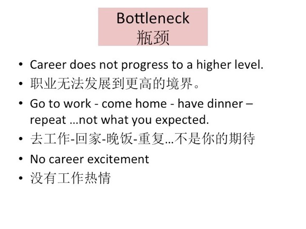 LIFE TALK:2018-1-13 BREAKING THROUGH A CAREER BOTTLENECK BY MARGARET ...