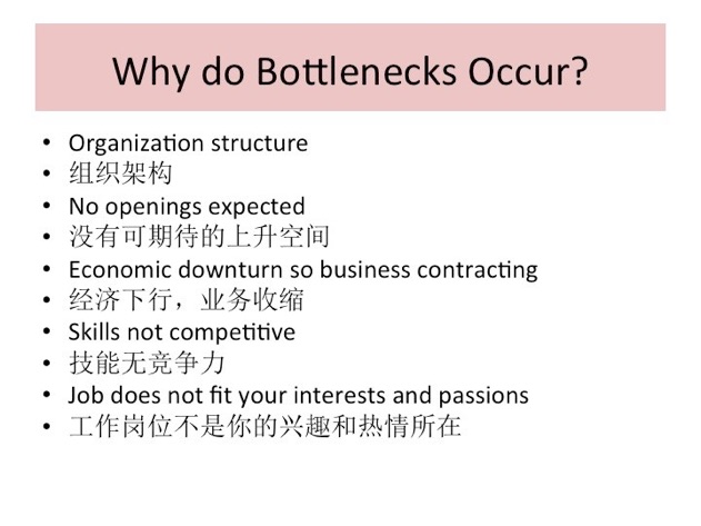 LIFE TALK:2018-1-13 BREAKING THROUGH A CAREER BOTTLENECK BY MARGARET ...