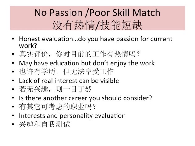 LIFE TALK:2018-1-13 BREAKING THROUGH A CAREER BOTTLENECK BY MARGARET ...