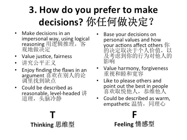 LIFE TALK:2018-1-13 BREAKING THROUGH A CAREER BOTTLENECK BY MARGARET ...