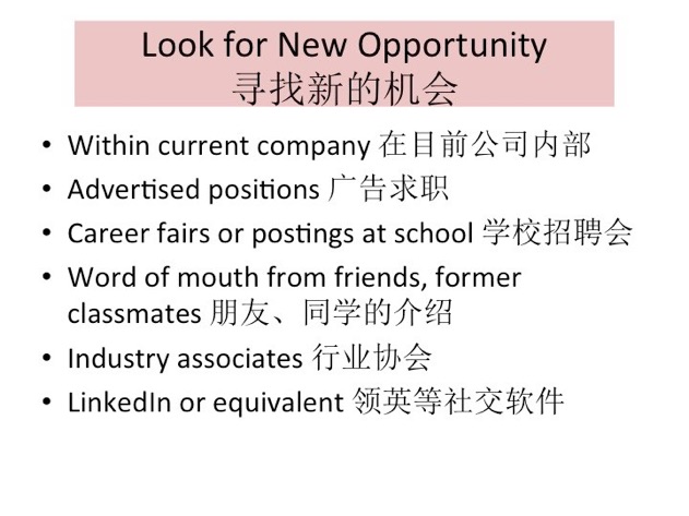 LIFE TALK:2018-1-13 BREAKING THROUGH A CAREER BOTTLENECK BY MARGARET ...